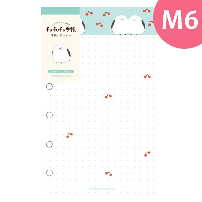 fufufu手帳 ﾘﾌｨﾙM6 もふもふ小鳥 | 古川紙工公式オンラインショップ