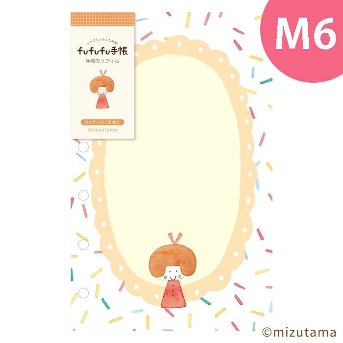 fufufu手帳 ﾘﾌｨﾙM6 DAILY LIFE あまいｷｬﾝﾃﾞｨｰ | 古川紙工公式オンラインショップ