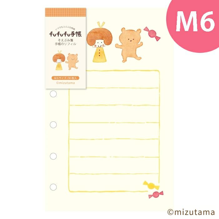 fufufu手帳 そえぶみ箋ﾘﾌｨﾙM6 DAILY LIFE あまいｷｬﾝﾃﾞｨｰ | 古川紙工公式オンラインショップ