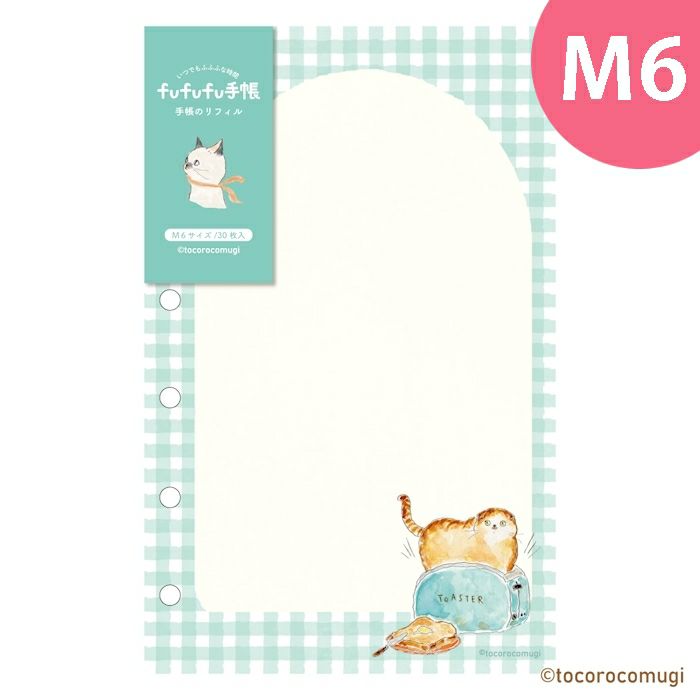 fufufu手帳 ﾘﾌｨﾙM6 ﾄｺﾛｺﾑｷﾞ morning | 古川紙工公式オンラインショップ