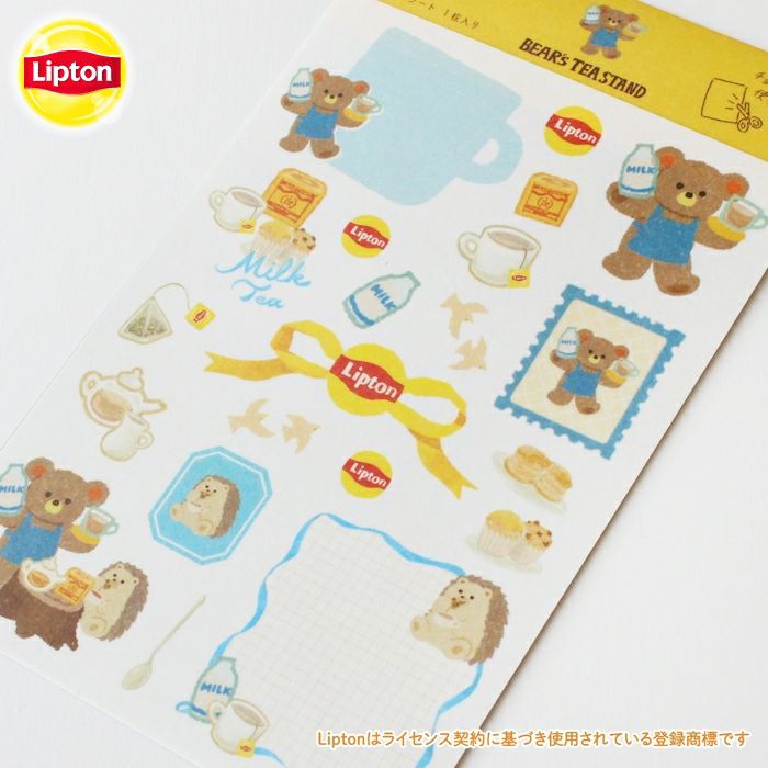 Lipton BEAR'S TEA STAND | 古川紙工公式オンラインショップ