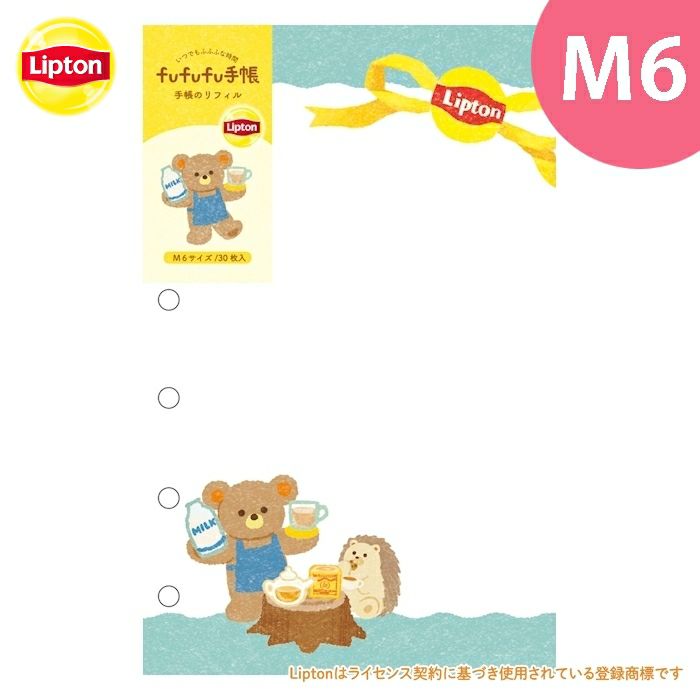 fufufu手帳 ﾘﾌｨﾙM6 ﾘﾌﾟﾄﾝ ﾐﾙｸﾃｨｰ | 古川紙工公式オンラインショップ