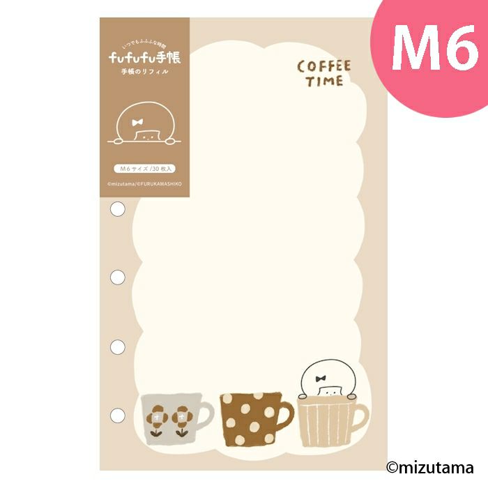 fufufu手帳 ﾘﾌｨﾙM6 kokoromoyou まったり | 古川紙工公式オンラインショップ