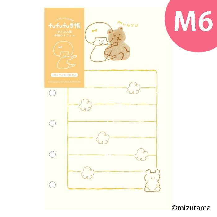 fufufu手帳 そえぶみ箋ﾘﾌｨﾙM6 kokoromoyou ふわふわ | 古川紙工公式オンラインショップ