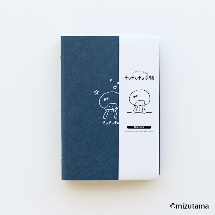 fufufu手帳 ﾊﾞｲﾝﾀﾞｰM5 kokoromoyou しーん | 古川紙工公式オンラインショップ