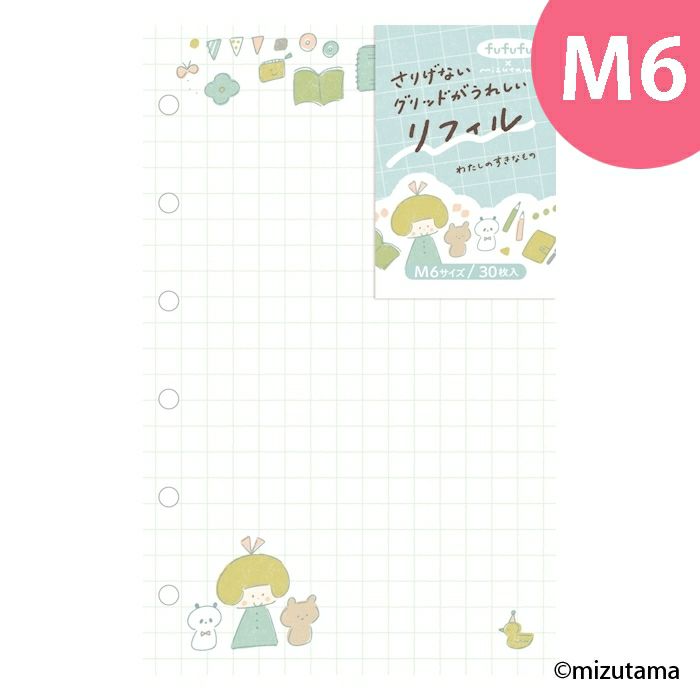 ﾘﾌｨﾙM6 わたしのすきなもの mizutama fufufu手帳 | 古川紙工公式オンラインショップ