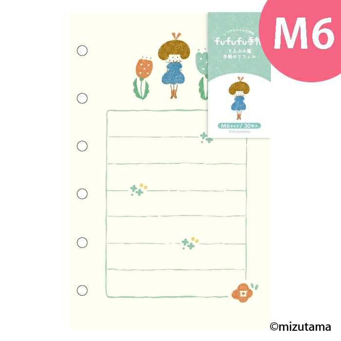 fufufu手帳 そえぶみ箋ﾘﾌｨﾙM6 おはないっぱい mizutama | 古川紙工公式オンラインショップ